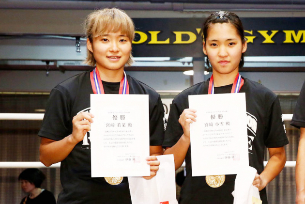 【RISE】初の女子大会でTRY HARD期待の宮﨑姉妹登場、激戦必至か - eFight【イーファイト】格闘技情報を毎日配信！