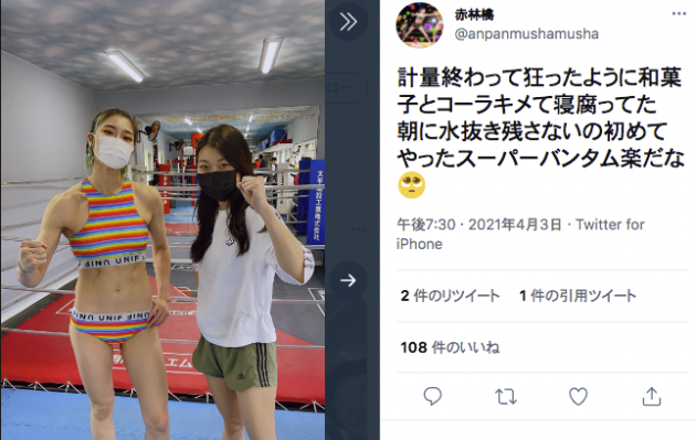 【女子ボクシング】MMAから転向の赤林檎がデビュー戦でTKO勝利「強くなれるよう頑張る！」 - eFight【イーファイト】格闘技情報を毎日配信！