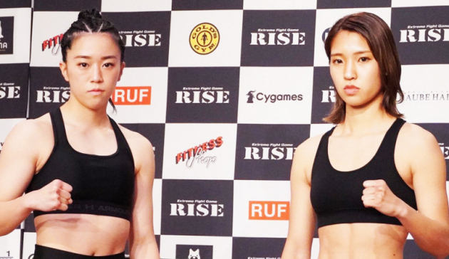 【RISE】宮﨑小雪、初防衛戦へ計量パス！「平常心で堂々と」3度目の正直へ、小林愛理奈「倒せるチャンピオンになる」 - eFight【イーファイト】格闘技情報を毎日配信！