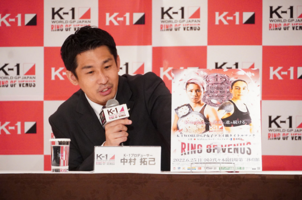 【K-1】KANAが初防衛戦、20KO勝利の強打者・フランス選手を「100%KO決着で失神させる」＝6.25 - eFight【イーファイト ...