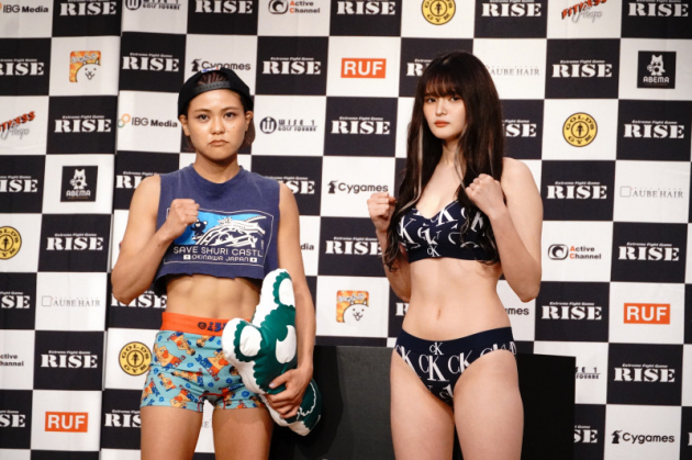 【RISE】AKARIが”美脚炸裂”で計量パス、対するerika♡を「ぶっ飛ばしてベルト巻く」 - eFight【イーファイト】格闘技情報を毎日配信！