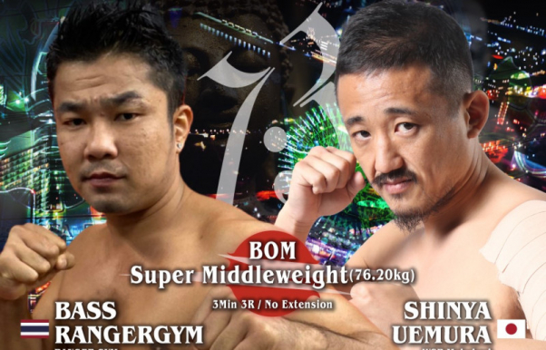 BOM - eFight【イーファイト】格闘技情報を毎日配信！