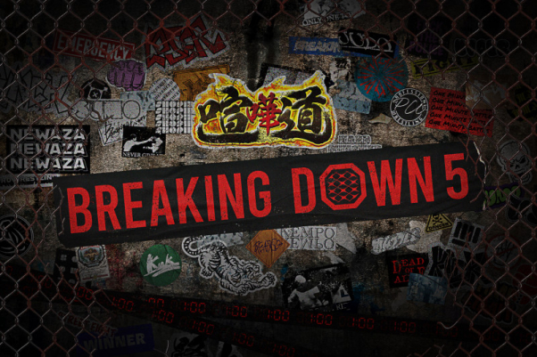 【テレビ・配信】7.17 朝倉未来の1分間大会『Breaking Down 5』（ブレイキングダウン）生中継、放送、配信情報 - eFight【イーファイト】格闘技情報を毎日配信！