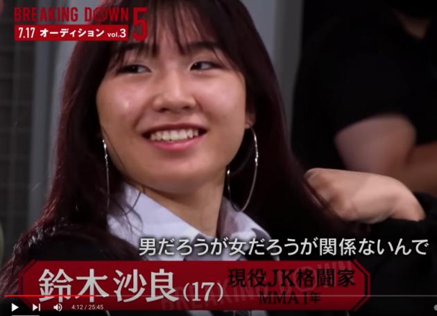 【Breaking Down】初の女子戦へ！椅子を蹴飛ばすラウンドガール、女芸人がてんちむを平手打ち、オーディションはバチバチの様相 - eFight【イーファイト】格闘技情報を毎日配信！