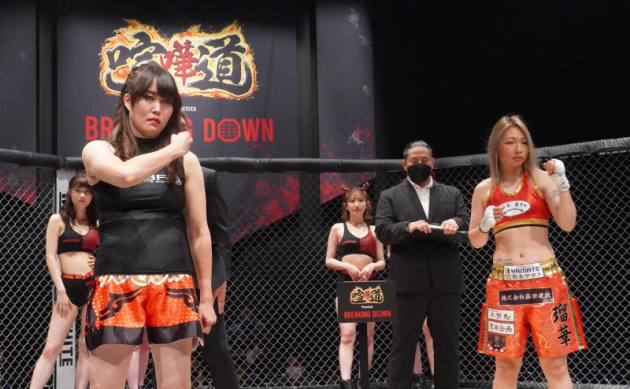 【Breaking Down】初の女子戦へ、”椅子蹴り”ラウンドガール、セクシー女優、女芸人ら計量パス - eFight【イーファイト】格闘技情報を毎日配信！