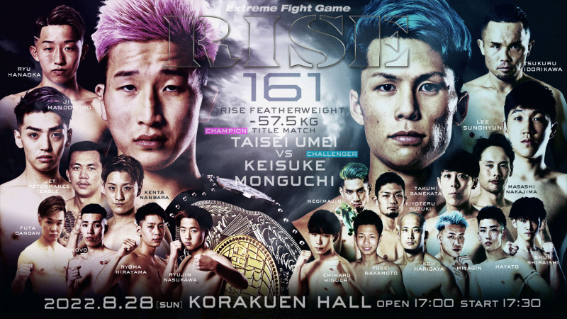 8.28『RISE』全試合 結果＝梅井vs門口タイトル戦、ソンヒョンvs緑川、那須川龍心、南原健太など - eFight【イーファイト】格闘技情報を毎日配信！