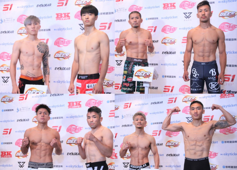 mein-3 - eFight【イーファイト】格闘技情報を毎日配信！