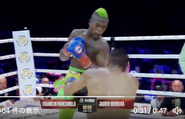 【ボクシング】エレラが4度のダウン奪うTKO勝利で王座防衛 - eFight【イーファイト】格闘技情報を毎日配信！