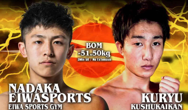 【テレビ・配信】12.11『Road to ONE Japan ＆ BOM 37』名高vs空龍ほか生中継、放送、配信情報 - eFight【イーファイト】格闘技情報を毎日配信！