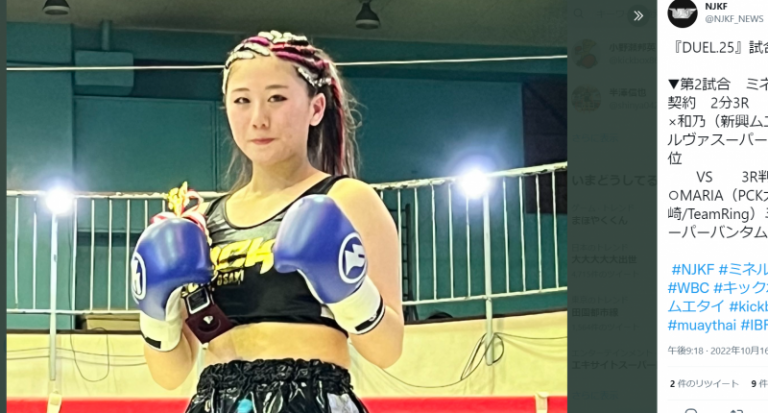 【NJKF】モデルキックボクサー・アリスが2位のIMARIと激突、王者・浅井春香がJKファイターMARIAとV2戦＝3.26女子大会 - eFight【イーファイト】格闘技情報を毎日配信！