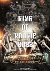 【Stand up】今年は10階級で新人王トーナメント開催、優勝者はRISEビッグマッチへ - eFight【イーファイト】格闘技情報を毎日配信！