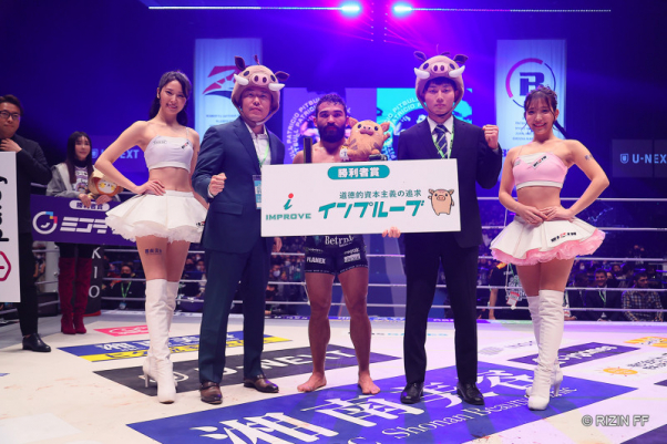 RIZINガールナンバーワンが発表！？1位はCOCO、2位はSNSお騒がせHinanoに - eFight【イーファイト】格闘技情報を毎日配信！