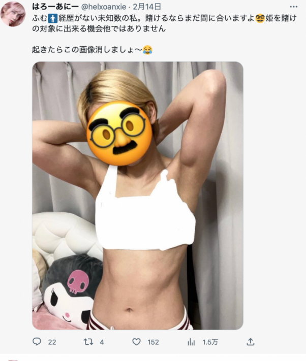 【BreakingDown】“執行猶予中”と“お姫様キャラ”、注目のW美女がSNS上で前哨戦！“鍛えた美腹筋”の披露合戦も - eFight【イーファイト】格闘技情報を毎日配信！