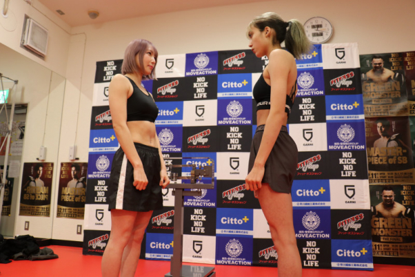 【NO KICK NO LIFE】“モデルファイター”高橋アリスと“元最強キャバ嬢”Melty輝、鍛えた美ボディで計量パス=2.11 - eFight【イーファイト】格闘技情報を毎日配信！