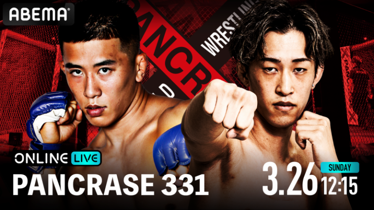 【テレビ・配信】3.26『PANCRASE』中田大貴vs三宅輝砂、遠藤来生vs高木凌ほか生中継・放送・配信情報 - eFight【イーファイト】格闘技情報を毎日配信！
