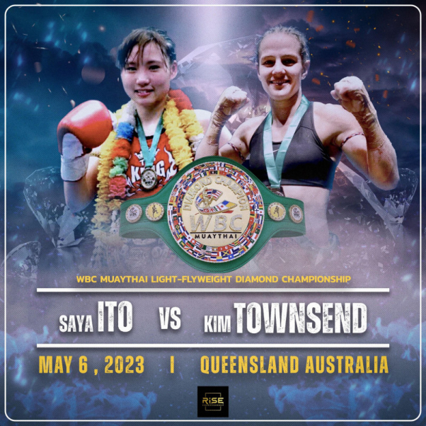 伊藤紗弥、センチャイら戴冠のWBCムエタイダイアモンドベルトへ挑む！ 相手はRENA、KANAと対戦の強豪 - eFight【イーファイト】格闘技情報を毎日配信！