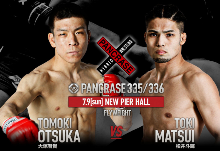 【パンクラス】“5戦全勝の新星”松井斗輝、ランカー大塚智貴と激突！=7.9 - eFight【イーファイト】格闘技情報を毎日配信！