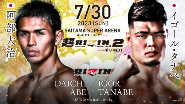 【超RIZIN】伊澤星花がクレア・ロペスと防衛戦、瀧澤謙太vs太田忍、阿部大治vsイゴール・タナベが決定=7.30さいたま - eFight【イーファイト】格闘技情報を毎日配信！