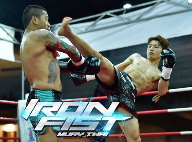 大田拓真がメキシコでTKO勝利、IRON FISTムエタイ世界王者に輝く - eFight【イーファイト】格闘技情報を毎日配信！