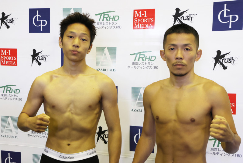 【Krush】Sバンタム級王者・璃明武vs永坂吏羅、西元也史vs髙橋直輝ほか前日計量結果 - eFight【イーファイト】格闘技情報を毎日配信！