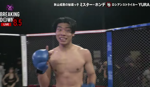 【BreakingDown】”無敗の超新星”YURA敗れる！元世界王者ホンデが驚きの手数で勝利、日韓戦はドローに - eFight【イーファイト】格闘技情報を毎日配信！