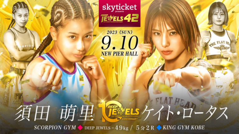【DEEP JEWELS】連勝目指すケイト・ロータス、グラップラー須田萌里と激突「さらに気合入れて頑張る」=9.10 - eFight【イーファイト】格闘技情報を毎日配信！