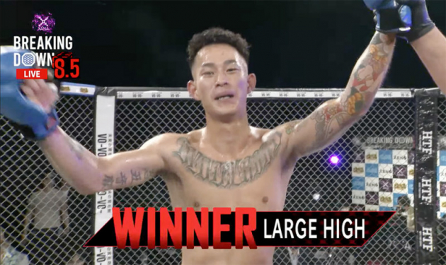 【BreakingDown】“ラッパー”LARGE HIGHが番狂わせ、”新世代ボクサー”平石光一を延長撃破 - eFight【イーファイト】格闘技情報を毎日配信！