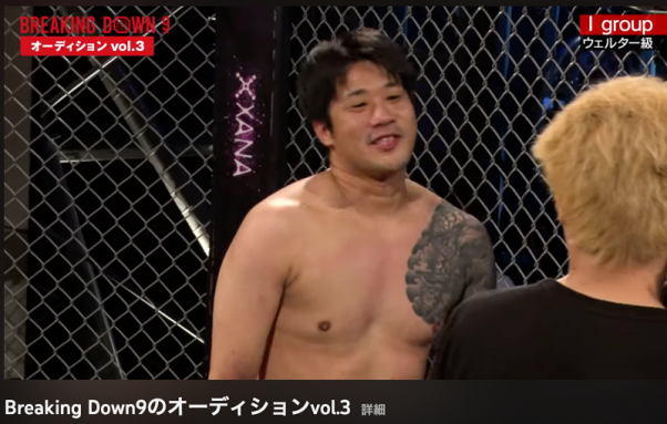 【BreakingDown】10人ニキ、特攻隊長との対戦へ気合のフライパン曲げ！「いつもの俺じゃねぇぞ」=8.26 - eFight【イーファイト】格闘技情報を毎日配信！