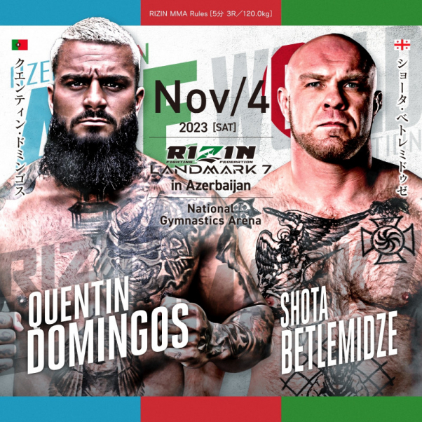 【RIZIN】アゼルバイジャン大会5カード追加決定＝11.4 - eFight【イーファイト】格闘技情報を毎日配信！