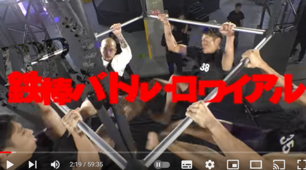 BD新企画、喧嘩自慢と1000万で契約へ！瓜田純士が参加者にブチ切れグーパンチ - eFight【イーファイト】格闘技情報を毎日配信！