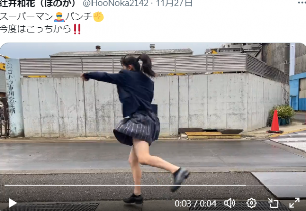 【女子キック】JK王者が制服姿のスーパーマンパンチで話題「魅力知って」 - eFight【イーファイト】格闘技情報を毎日配信！