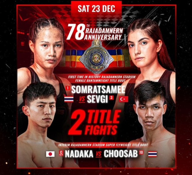 【海外ムエタイ】吉成名高、ラジャダムナンSフライ級暫定王座決定戦へ！3階級制覇なるか＝12.23 - eFight【イーファイト】格闘技情報を毎日配信！