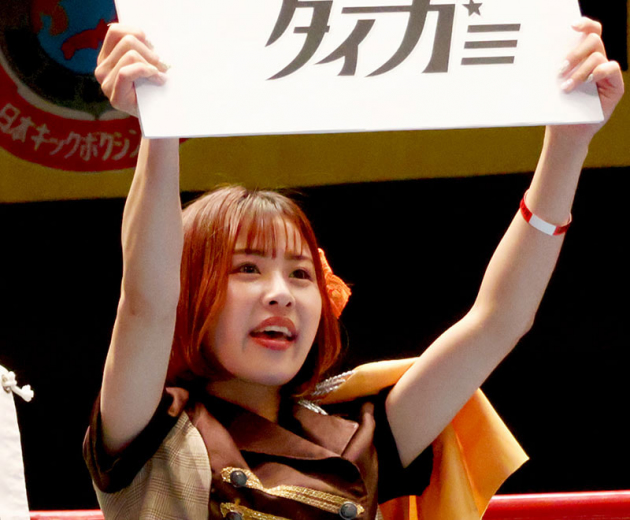 NKB - eFight【イーファイト】格闘技情報を毎日配信！