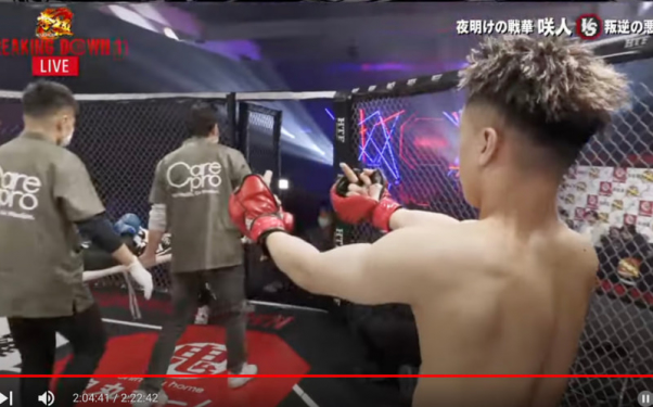 【BreakingDown】“悪童”レオが失神した相手に中指立てる！溝口COOの怒りにレオは… - eFight【イーファイト】格闘技情報を毎日配信！