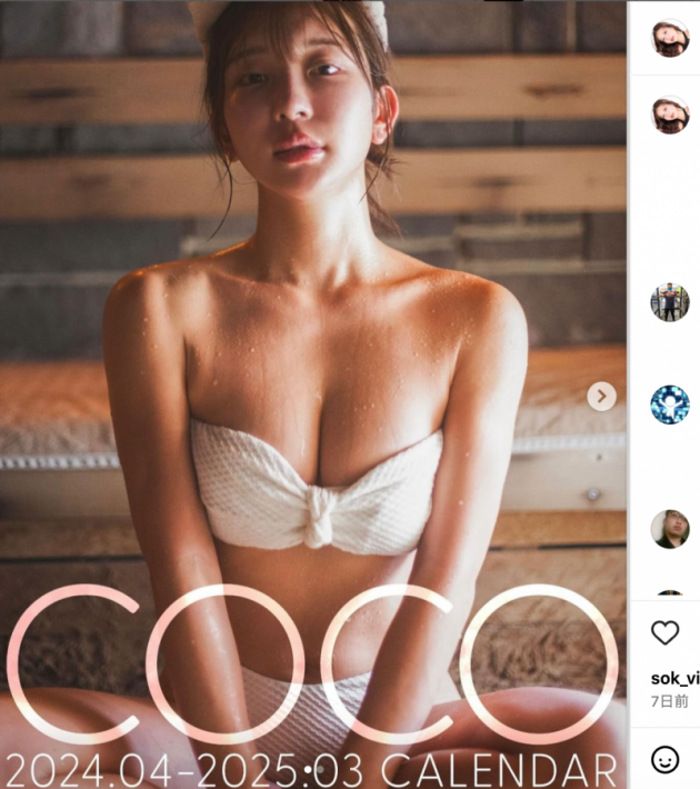 人気RIZINガールCOCO、スッピン＆白ビキニでサウナ汗！挑戦的なフォトブックに海外からも興奮 - eFight【イーファイト】格闘技情報を毎日配信！