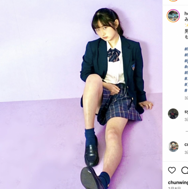 JK王者・辻井和花が“スカートひらり”のジャンピングパンチ！美人姉とのファンクラブ設立も - eFight【イーファイト】格闘技情報を毎日配信！