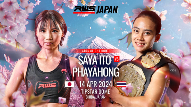 【RWS JAPAN】伊藤紗弥、元K-1王者パヤーフォンに「KO狙う、圧倒する」=4.14 - eFight【イーファイト】格闘技情報を毎日配信！