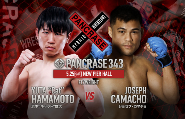 【パンクラス】連勝の平田直樹、Ryoと激突！タイトル挑戦に近づくか=5.25 - eFight【イーファイト】格闘技情報を毎日配信！