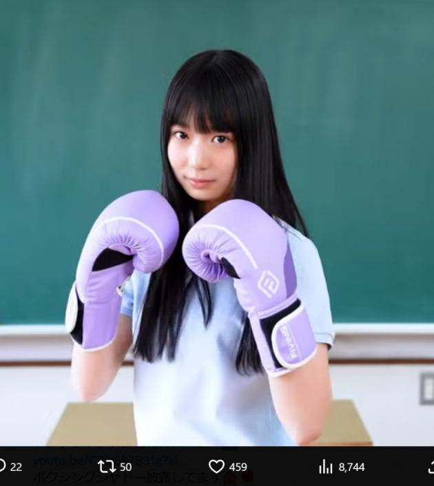 ”16歳”JKラウンドガール、ミニ衣装でリングイン！Krush空手対決のKOシーンに大興奮！ - eFight【イーファイト】格闘技情報を毎日配信！