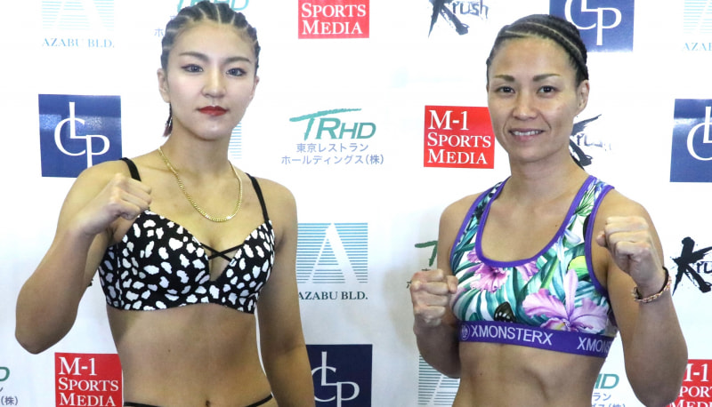 ph00 - eFight【イーファイト】格闘技情報を毎日配信！