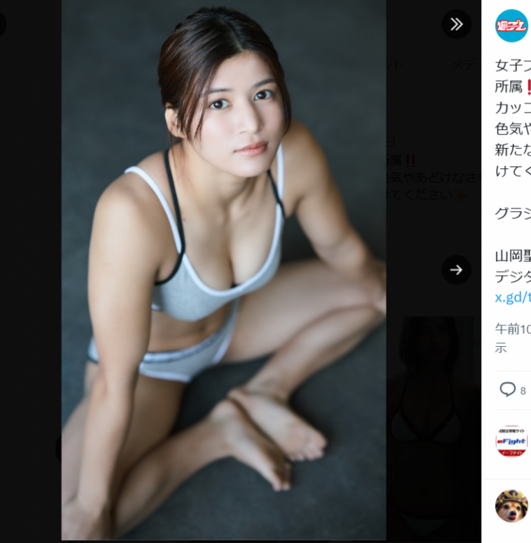 ”18歳”JKプロレスラー山岡聖怜、小さな布面積に鍛えたボディで週プレ登場！「思った以上に凄い身体」 - eFight【イーファイト】格闘技情報を毎日配信！