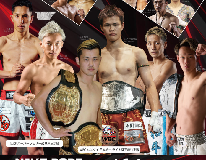 『NJKF 2025 west 1st』 - eFight【イーファイト】格闘技情報を毎日配信！