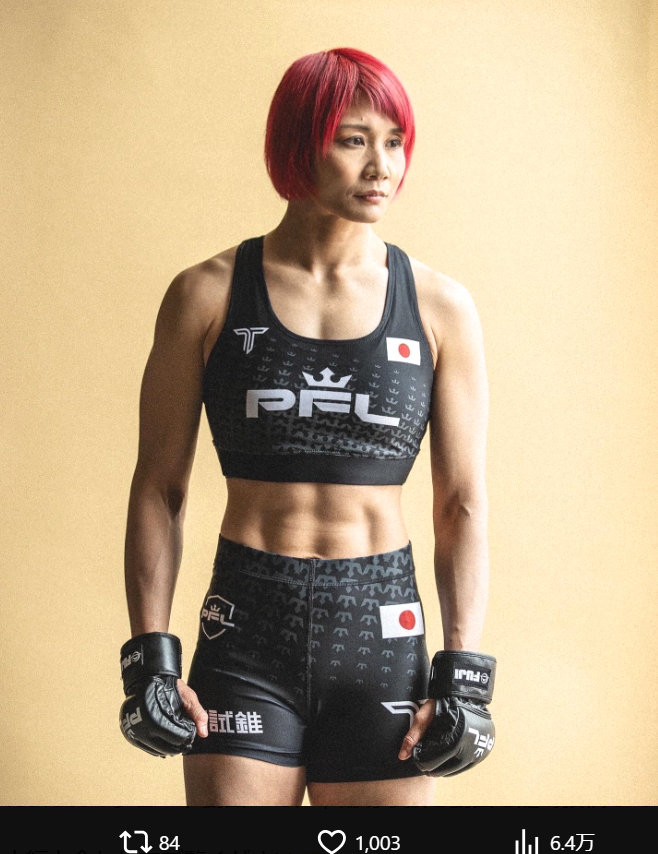 ph004 - eFight【イーファイト】格闘技情報を毎日配信！