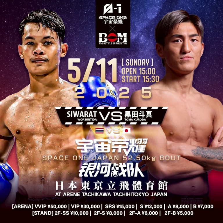 【動画】ネリがボディで悶絶のKO負け、立ち上がれず - eFight【イーファイト】格闘技情報を毎日配信！