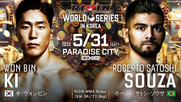 【RIZIN】韓国大会でホベルト・サトシ・ソウザvsキ・ウォンビン、ケイト・ロータスvsシン・ユリなど11カード決定 - eFight【イーファイト】格闘技情報を毎日配信！