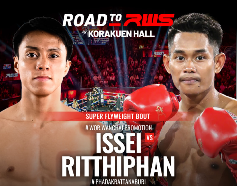 【Road to RWS】ダブルメインに石井一成と奥脇竜哉が参戦、強豪タイ人と激突！＝6.15 - eFight【イーファイト】格闘技情報を毎日配信！