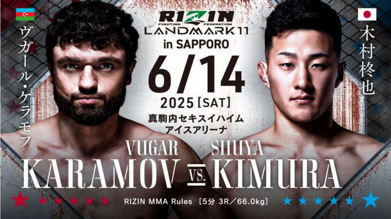 【RIZIN】5連続1R KOの“日本拳法”木村柊也、元王者ケラモフと激突！堀江圭功vs西川大和も＝6.14北海道 - eFight【イーファイト】格闘技情報を毎日配信！