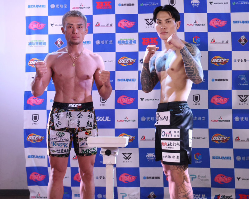 bd5 - eFight【イーファイト】格闘技情報を毎日配信！