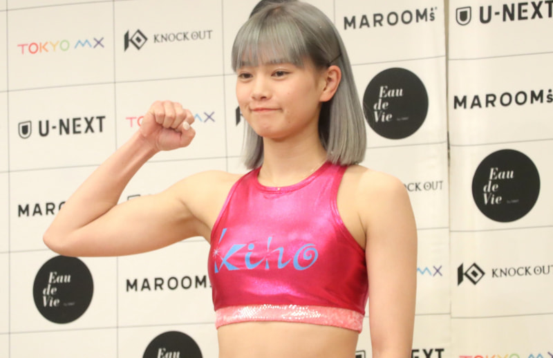 ph000 - eFight【イーファイト】格闘技情報を毎日配信！