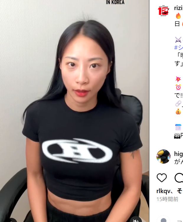 ph01 - eFight【イーファイト】格闘技情報を毎日配信！